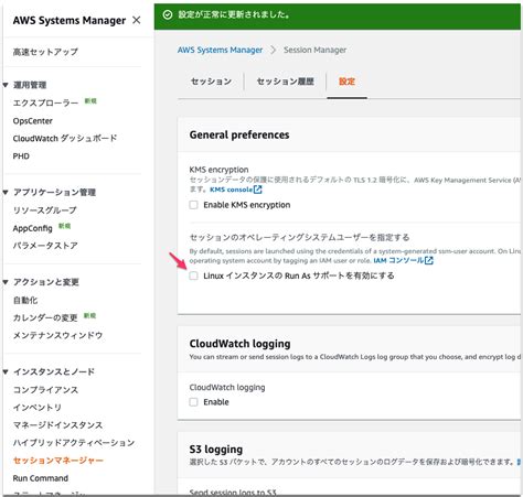 Eks で K8s クラスタの Node にログインする Kubernetes Qiita