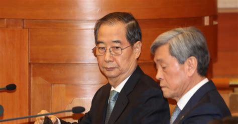 헌재 한덕수 총리 탄핵소추 기각…5명 기각의견