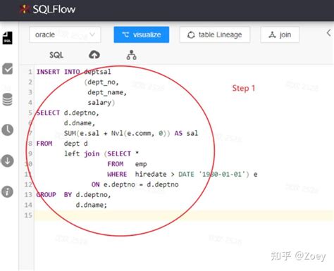 Sqlflow