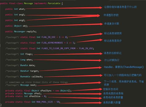 android 的 handler 机制实现原理分析 移动端开发