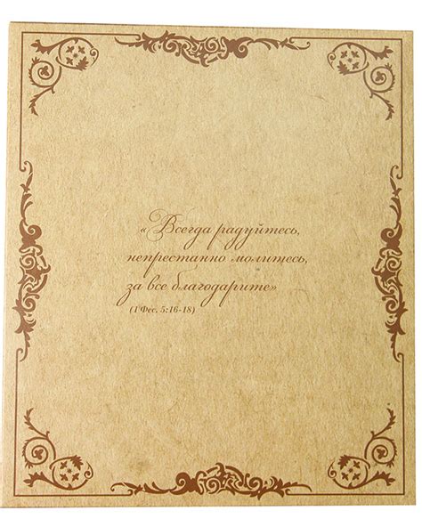 Звезда Пресветлая, икона Божией Матери, МДФ, гладкая (8,8 х 10,4 см ...