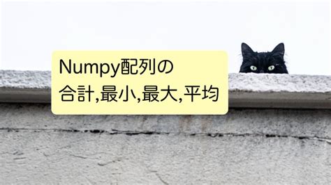 超簡単pythonのmatplotlibで日本語表示をする方法 it mayura