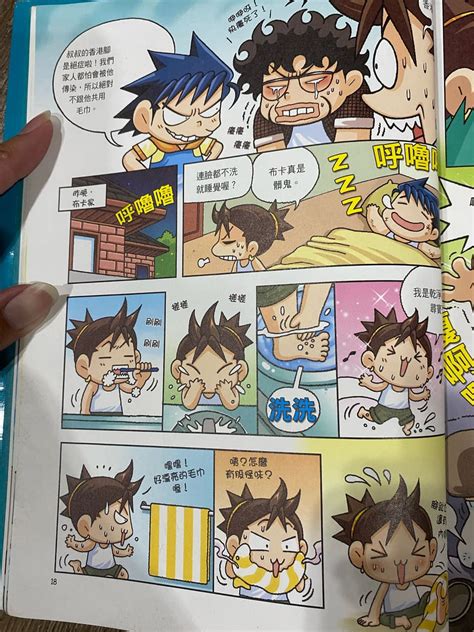 閒聊 單純好奇，為什麼布卡跟麥克有時候會住在一起呀？ 動漫板 Dcard