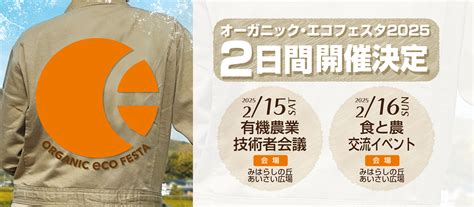 Re美味しい笑顔発見プロジェクト 第5回 美味しい笑顔の会の料理人・つむぎカフェの大杉まやさんです。 生産者・ファーム神山さんの圃場視察