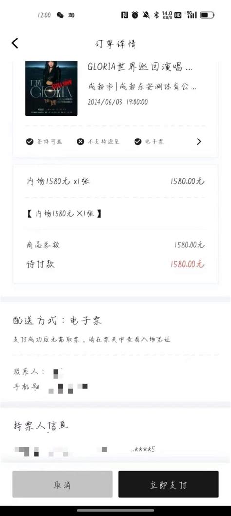 【高端精品】纷玩岛演唱会抢票神器脚本，解放双手快人一步【抢票脚本使用教程】燕子项目网付费教程虚拟资源创业项目网