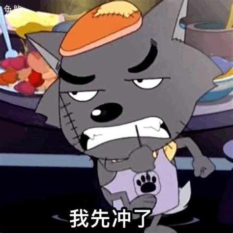 144张可爱的动图表情包 知乎