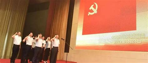 市纪委监委举行“喜迎二十大 护航新征程”重温入党誓词主题党日活动朱永安胜利精神
