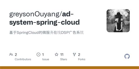ad system spring cloud ad service ad search src main resources