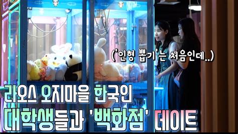 한국어로 말하면 알아 들을까 이제 좀 들리니 Youtube