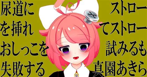 Kemono