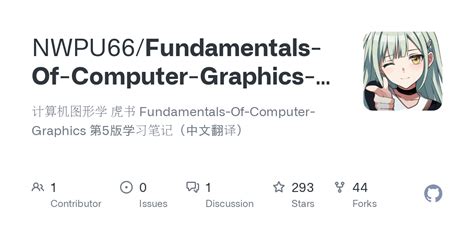 fundamentals of computer graphics 5th cn readme md at main · nwpu66