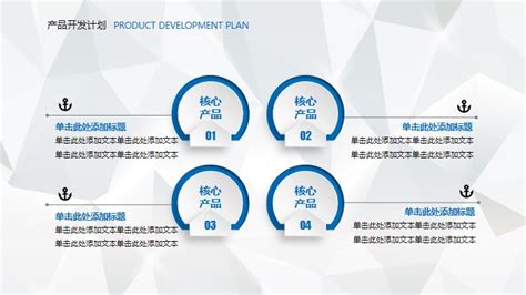 대기 사업 계획서 사업 계획 프로젝트 투자 템플릿 Ppt 템플릿 무료 Ppt 템플릿 Pngtree에서 다운로드
