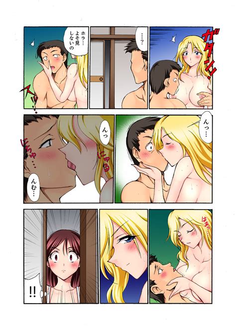 Muhou Sonraku No Sex Asobi ~ Zetsurin Sonchou Ga Nando Mo Okumade Page 76 Nhentai Hentai