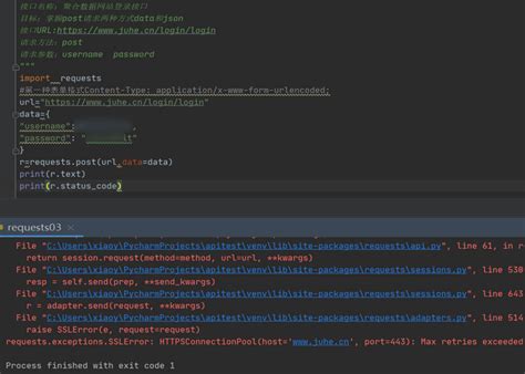 Requests接口测试 证书 走看看