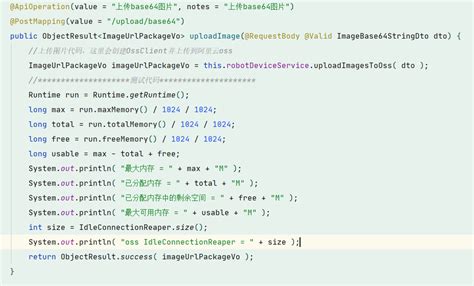 阿里云ossclient使用不当引起的oom问题分析 奋斗的大橙子 博客园