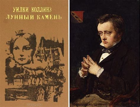 8 января 1824 года родился Уильям Уилки КОЛЛИНЗ (в Лондоне), английский ...