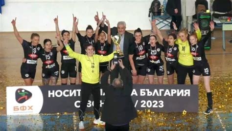 Българска Федерация по Хандбал „Етър 64“ спечели 15 та Купа България