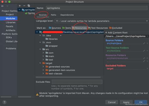 Java Idea中spring配置错误：class Path Resource Xml Cannot Be Opened