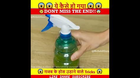 3 गजब के Simple Life Hacks 😱जो आपके Daily Life में बोहोत काम आयेंगे🥰