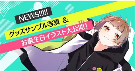 獅子原颯太 女子力高めな獅子原くん メルサのイラスト Pixiv