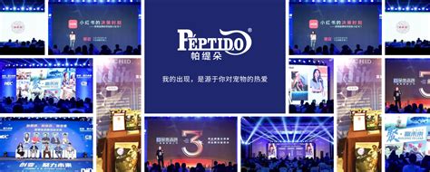 Peptido