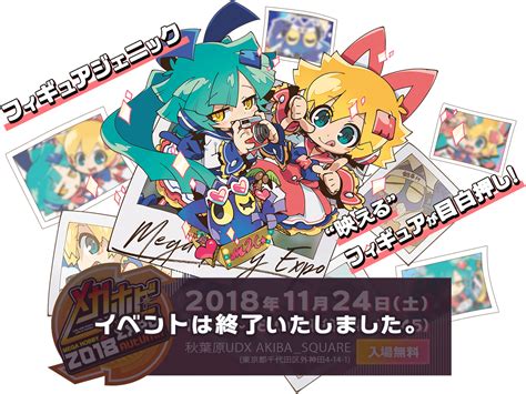メガホビexpo2018 Autumn