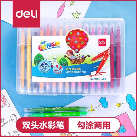 得力双头水彩笔套装软头24色可水洗儿童画笔小学生用美术绘画彩笔 虎窝淘