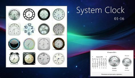 System Clock By Alexgal On DeviantArt
