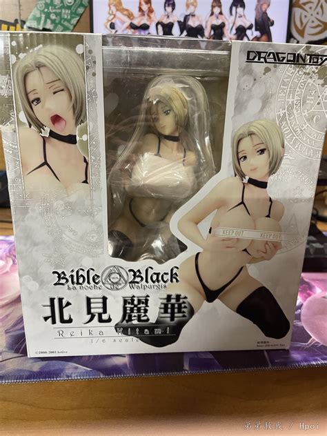 Bible Black 黑暗圣经 北见丽华 Hpoi手办维基