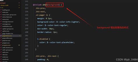 Element Ui Pagination 组件源码分享element Ui Pagination Csdn博客