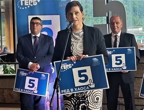 Д р Даниела Дариткова Коалицията ГЕРБ СДС сме стъпили здраво на постигнатото и чертаем бъдещето