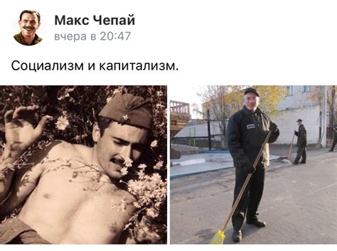 ﻿Макс Чепай вчера в 2047 Социализм и капитализм Ватные вбросы