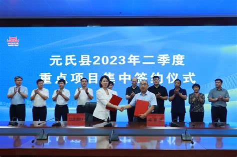 我校与元氏县人民政府签订战略合作协议 河北地质大学