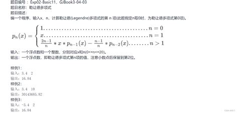 实验02 分支与循环程序设计分支和循环结构的简单程序设计 Csdn博客