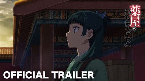 Uruの新曲「アンビバレント」がtvアニメ『薬屋のひとりごと』第2クールオープニングテーマに決定！120先行配信、214にシングルとして