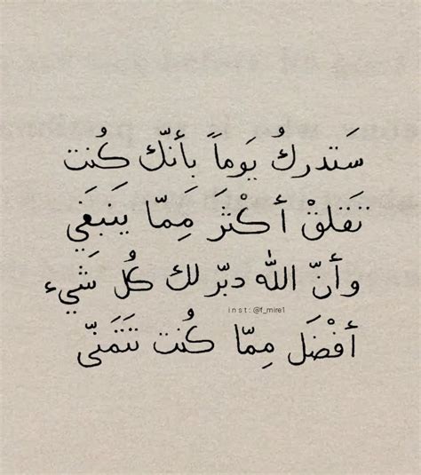 كَأَنَّها كَوْكَبٌ دُرّيّ Aqili Twitter