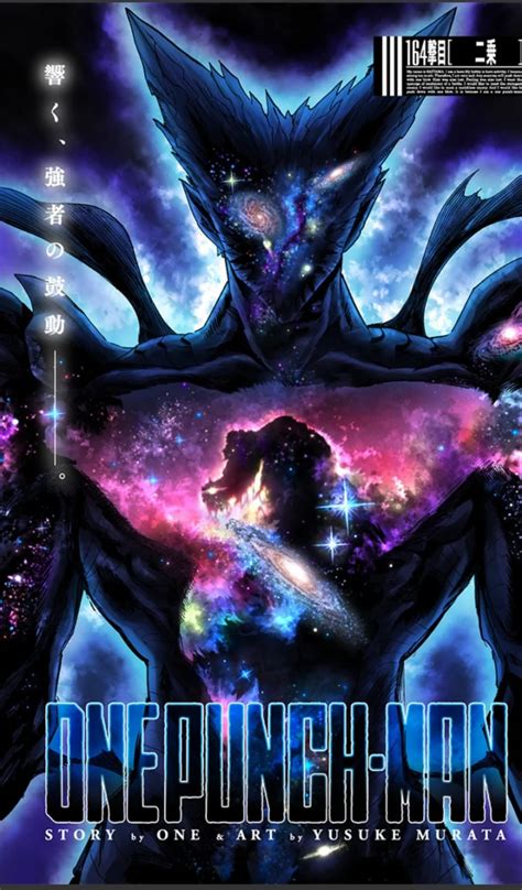 ¿qué Tan Fuerte Es Cosmic Fear Garou Y Cuáles Son Sus Poderes All