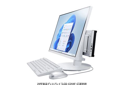 2023夏モデル Lavie Direct Dt Slim デスクトップpc ｜nec Lavie公式サイト