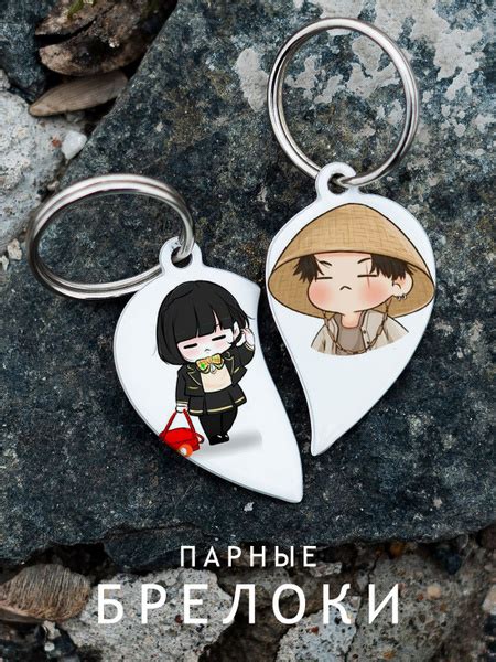 Парные брелки сердечки Bts Suga Мин Юнги купить с доставкой по