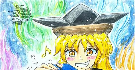 東方 ️「お前は誰だ？💢」 浜宮南瓜c103日東エ15aのイラスト Pixiv