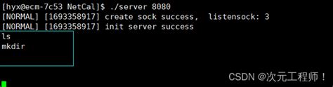 Linux Linux Csdn