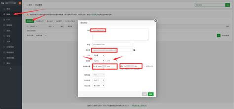 宝塔Linux面板最新版 Ubuntu LNMP