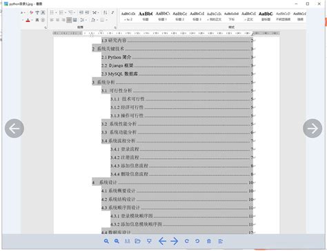 【附源码】计算机毕业设计python安卓基于安卓java的题库appffv2e（源码 程序 lw 调试部署） csdn博客