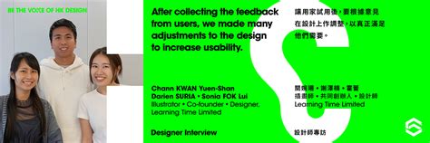 Hong Kong Smart Design Award 2024 Sofia Lee Pik Shan