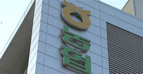 경북 경북농협 농산물 판매 지역 처음 5천억 돌파