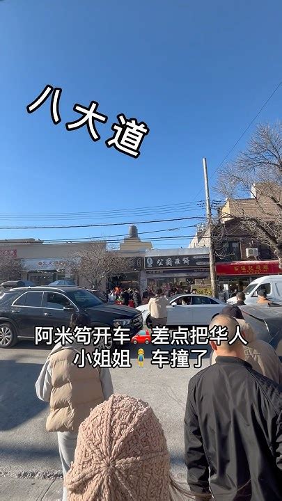 墨西哥人差点撞到华人小姐姐的车 华人小姐姐下车破口大骂 让我叹为观止 海外华人要团结啊 别他妈就知道看戏 美国华人 八大道 中国人在美国 布鲁克林 华人 街头随拍 Youtube