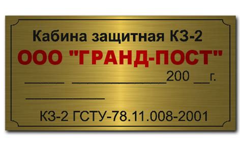 Бирки металлические, Образец шильды, Образец бирки на металле ...