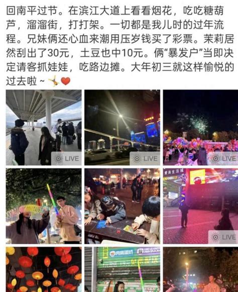 姚晨带儿女回老家过年，8岁茉莉遗传父母高颜值，眼睛嘴巴像妈女神范足