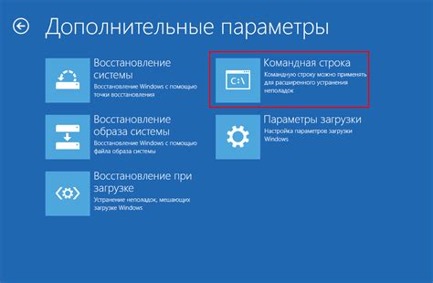 A Disk Read Error Occurred Windows