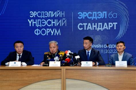 Эрсдэлийн үндэсний форум зохион байгуулна